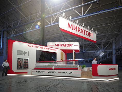 МИРАТОРГ on Behance