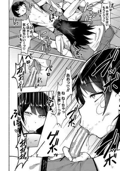 Soku Hame Muwatto Ase Mure Musume Lets Sex Sweaty Girls Nhentai Hentai Doujinshi And Manga