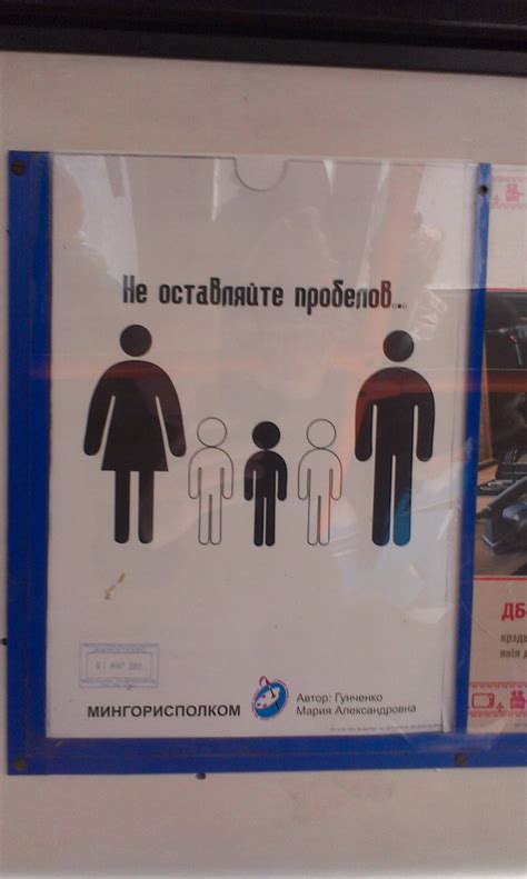 ﻿Не оставляйте пробелов Т V ♦ Г Аигор Гунчвико МИНГОРИСПОЛКОМ §рг Мврип Александровне