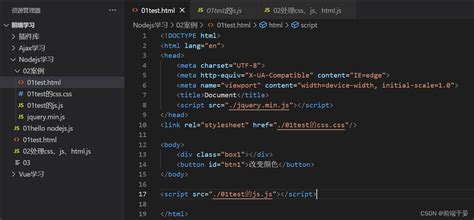 Nodejs处理css、js、htmlnode访问html里面的css怎么写入 Csdn博客