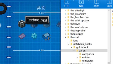 其他 ：118 302下帕秋莉手册汉化无法加载，问题包括库中已有的手册汉化 · Issue 2387 · Cfpaorg