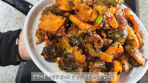 브로콜리 두부 강정 레시피 브로콜리 두부 튀김 요리 두부치킨 채식치킨 야채치킨 건강 간식 다이어트 치킨 Fried Broccoli Tofu Youtube