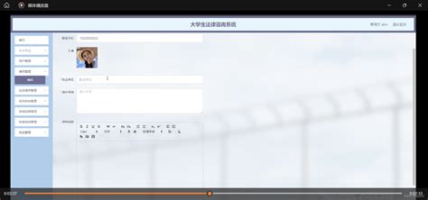 Ssmphpnodepython大学生法律咨询系统【计算机毕设】php写《法律服务网》在线法律咨询、列表页功能 Csdn博客
