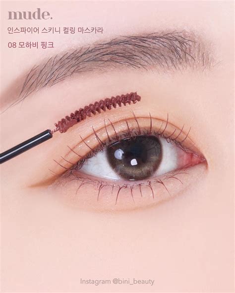 비니 광고 Mudeofficial 저의 최애 마스카라인 뮤드 스키니마스카라 자연스러우면서도 한 올 한 올 섬세and짱짱하게 발리는 깔끔컬링 마스카라의 1인자랄까