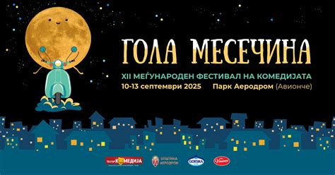 🎭РЕПЕРТОАР ЗА АПРИЛ 2025 🎭 🎟 Билети Nu Teatar Komedija Facebook
