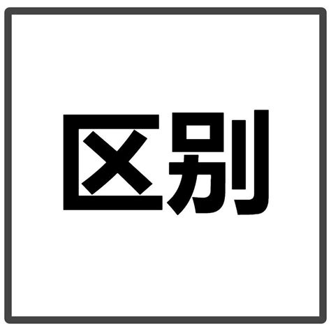 终于搞懂了 configuration 和 component 的区别 极客之音