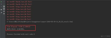 Html格式邮件模版pythonmob6454cc75107c的技术博客51cto博客