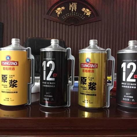 38 Caliber Beer Cans 2 L Capacity Screw Cap Food Grade Soda Beverage