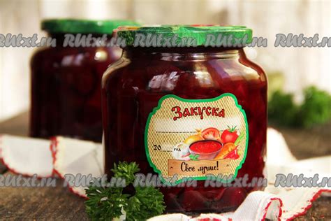 Свекла маринованная кубиками в банках на зиму 10 фото в рецепте