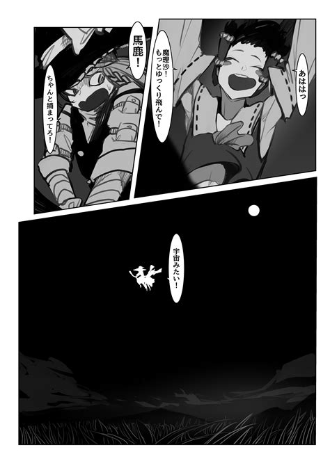 Reimari Touhou Image By Hotoke Party Zerochan Anime Image Board