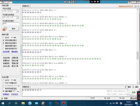 Modbus Rtu和modbus Tcp和modbus Rtu Over Tcpip 飘一点红 博客园