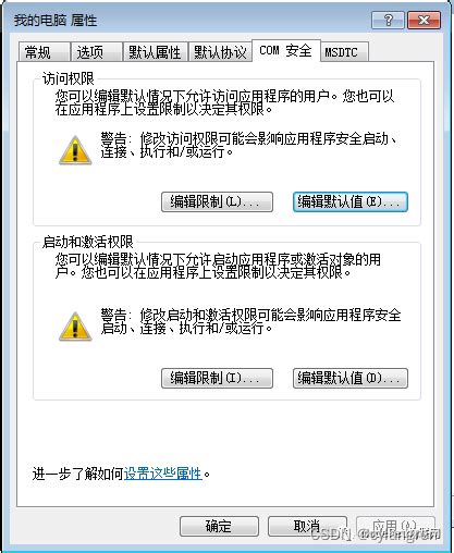 Node Red如何与opc Da服务器通讯error Exception Occured While Forming Session