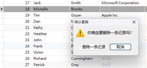 SQLite 的使用