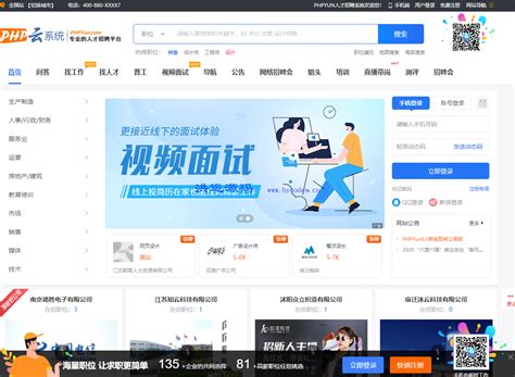 人才房产 第 共 1 页 13 条记录 页洪运源码