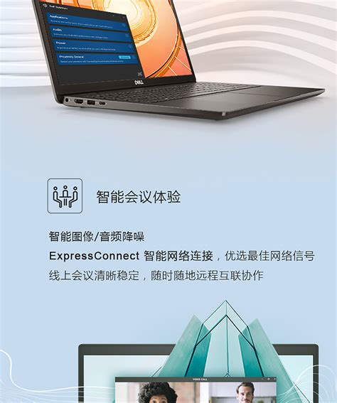 Latitude 3420 商用笔记本 笔记本 戴尔易安信 Dell Emc 企采中心 商用笔记本 戴尔 Dell 企业采购网