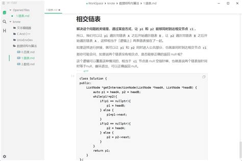 基于git和markdown的个人笔记 feipeng 博客园