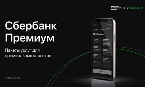 Ux And Ui продуктовый дизайн онлайн интенсив Интенсивы Британская высшая школа дизайна
