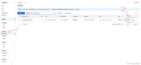 阿里云服务器ecs与xftp和xshell的简易使用 xshell 操作 ecs csdn博客