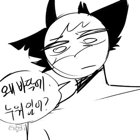 더빙 왜 바닥에 누워있어 Youtube