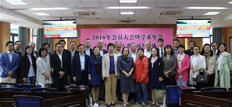 上海市wto法研究会“wto与人类命运共同体”学术年会在上海大学举办 上海大学新闻网