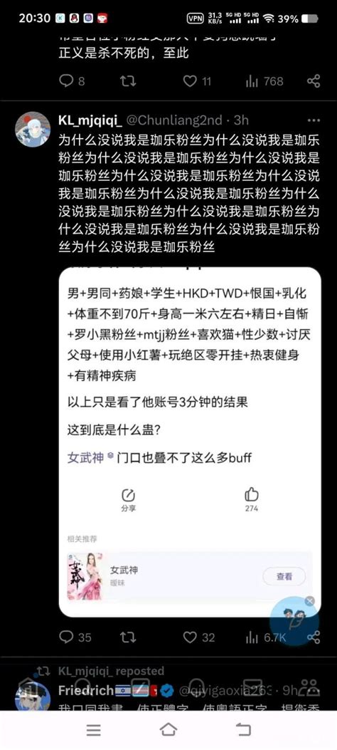 破事氵 哈哈哈哈哈哈 Nga玩家社区