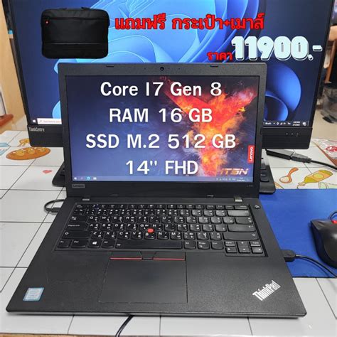 Lenovo Thinkpad L Intel Core I Gen Ram Gb Ddr M Ssd Gb