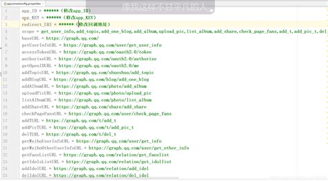Springboot实现第三方qq登录springboot3实现qq登录 Csdn博客