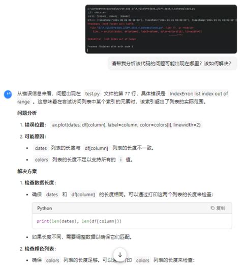 蒸散发三组分分离、gpp模拟原理，强化python数据处理（numpypandas）、arcgis空间分析（栅格裁剪站点值提取）及ai代码