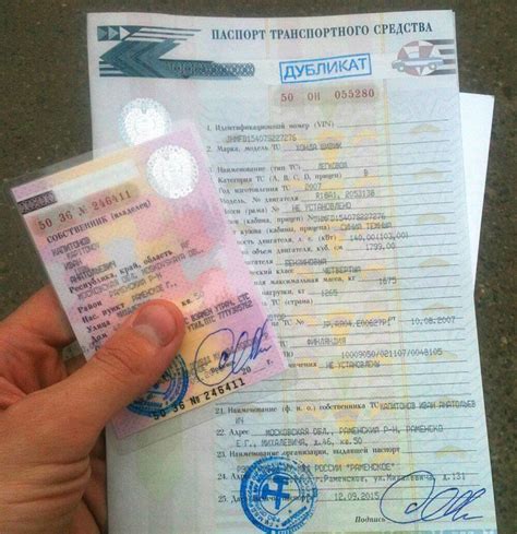 Покупка автомобиля у Фирмы какие документы должны быть — Drive2