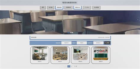 Springboot智慧幼教服务系统1ft7l Csdn博客