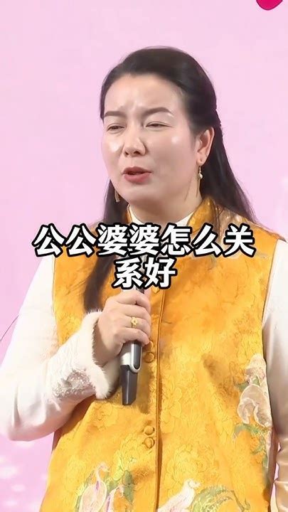 婆媳关系如何好？用钱砸呀 周文强 正能量 情感 智慧 认知 婚姻 周文强太太 杨韵冉 Youtube