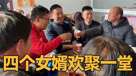 四个女婿欢聚丈人家常输和农哥妹夫连喝几杯不胜酒量当场晕倒农村傻大妮儿 YouTube