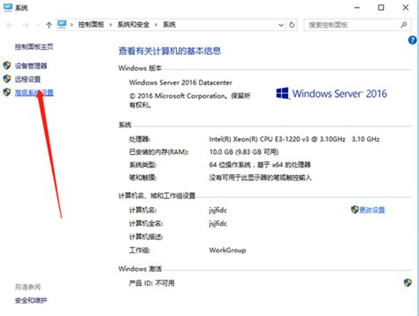 Windows Java Java