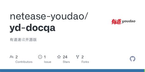 Yd Docqa Docs API Md At Main Netease Youdao Yd Docqa GitHub