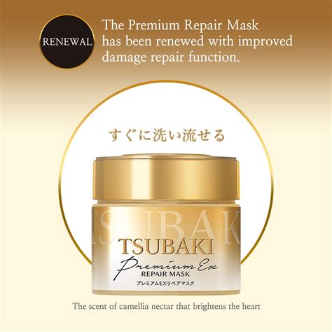 Tsubaki Premium Ex Repair Hair Mask J Beauty Finland