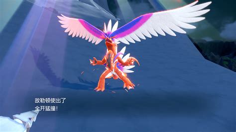 苍炎刃鬼 《宝可梦 朱／紫》官方网站