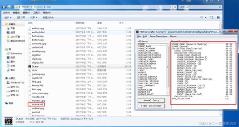 Usb Stm32f103自定义hid设备及hid上位机中断传输讲解（四）pc Usb Hid 中断接收 Csdn博客