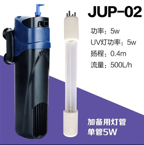 Sunsun JUP-02 internal aquarium filter with UV, Pet Supplies, Homes ...