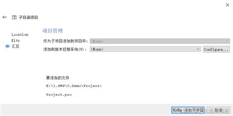 5、qt:项目中包含多个子项目(pro)子模块(pri)qt 子项目 Csdn博客 5、qt:项目中包含多个子项目(pro)子模块(pri)qt 子项目 Csdn博客
