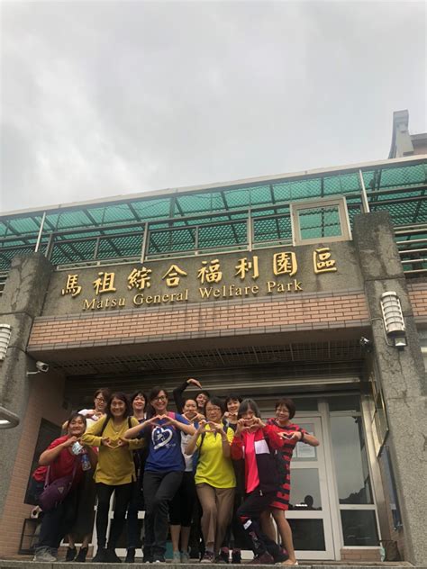連江縣衛生福利局 長期照顧服務