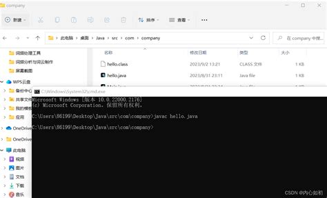 Windows 下 Win11 Jdk17安装与环境变量的配置（配置简单详细包含ij中java文件如何使用命令运行jdk17环境变量配置