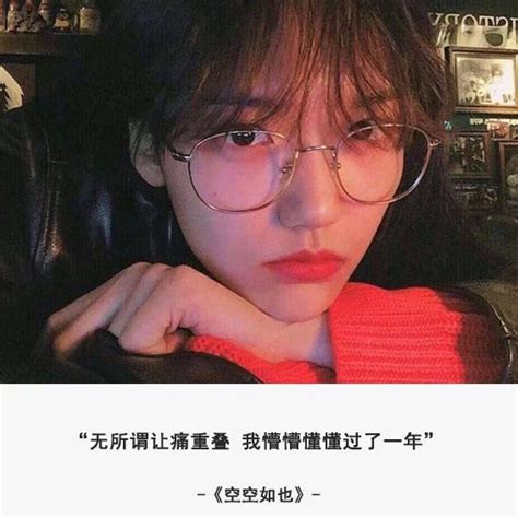 【情話短句】雖然模糊了你，但是我看清了我自己 每日頭條