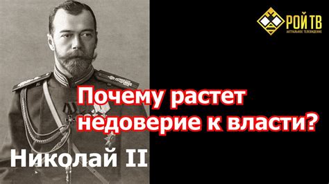 А.Колпакиди. СВО и Николай II - YouTube