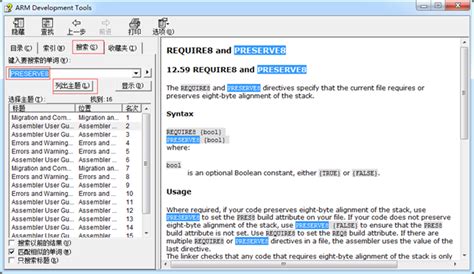 【stm32f407开发板用户手册】第13章 Stm32f407启动过程详解stm32f407igh6library Csdn博客