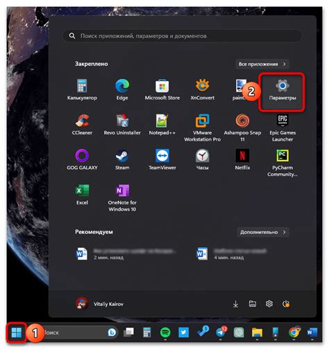 Как поменять шрифт на Виндовс 11