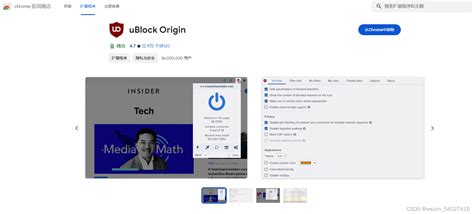 Chrome访问leetcode自动跳转中文页面问题的解决方法禁止 Leetcode 自动跳转国内 Csdn博客