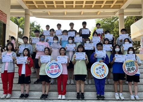 漾新聞社區高中直升利多 林園高中石化專班、雙語實驗班與醫學營成就繁星亮眼榜單