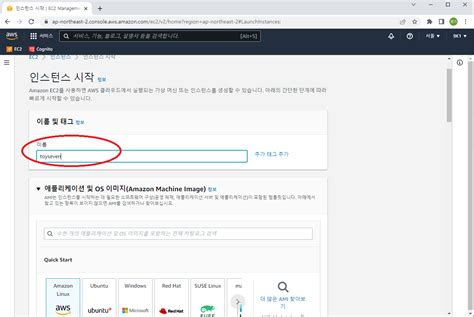 Aws Aws Ec2란 Ec2로 Git Repository 배포하기 직접쓰는 개발노트