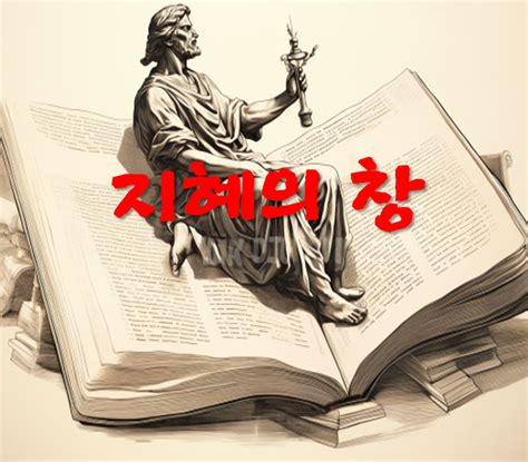노벨상 수상자 45인의 위대한 지혜윌리엄 버틀러 예이츠 아름답지 않은 것에 에너지를 낭비할 필요는 없다