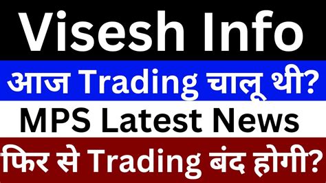 Visesh Info Share Latest News Mps Info Share News Visesh Info Share News Visesh Info Share